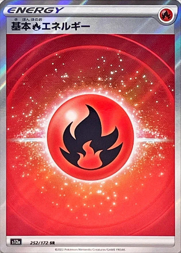 {252/172}Fire Energy SR | Japanese Pokemon Single Card – YOZAKURA CARD SHOP