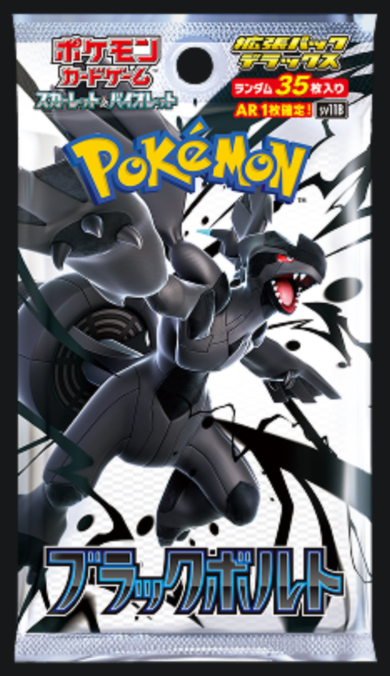 Yozakura Card Shop | Japanese Pokemon Card Shop – YOZAKURA CARD SHOP