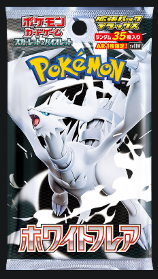 Yozakura Card Shop | Japanese Pokemon Card Shop – YOZAKURA CARD SHOP