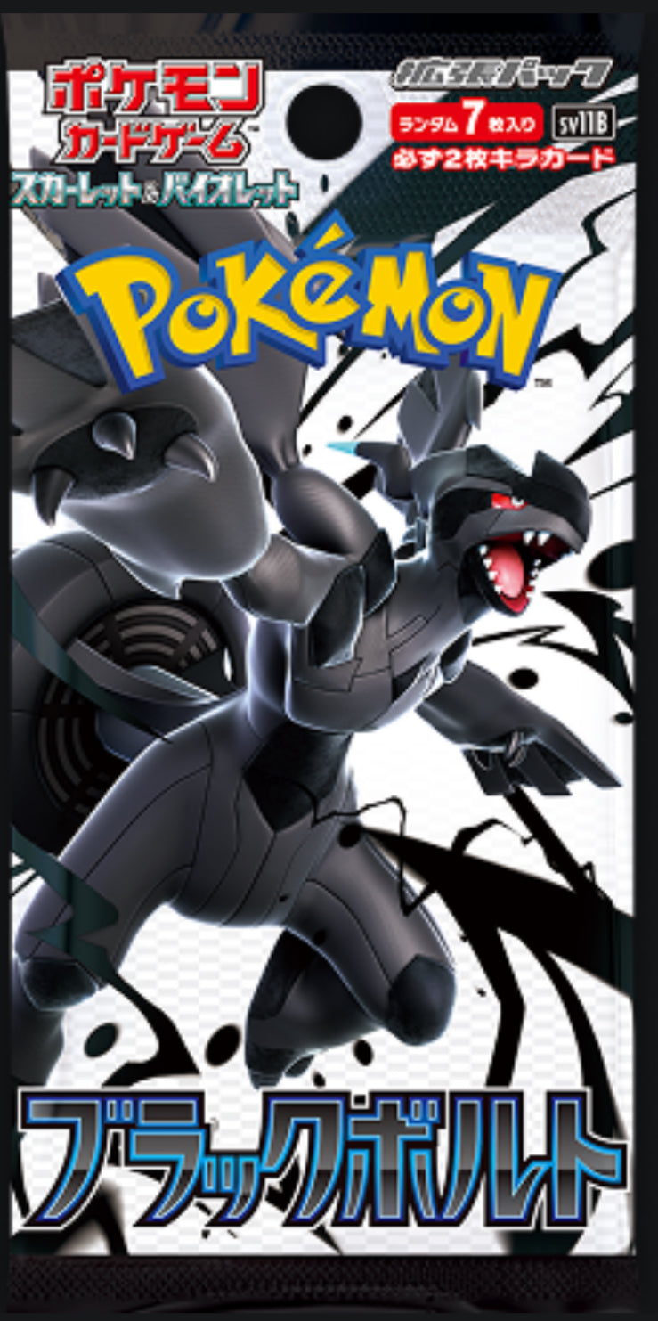 Yozakura Card Shop | Japanese Pokemon Card Shop – YOZAKURA CARD SHOP